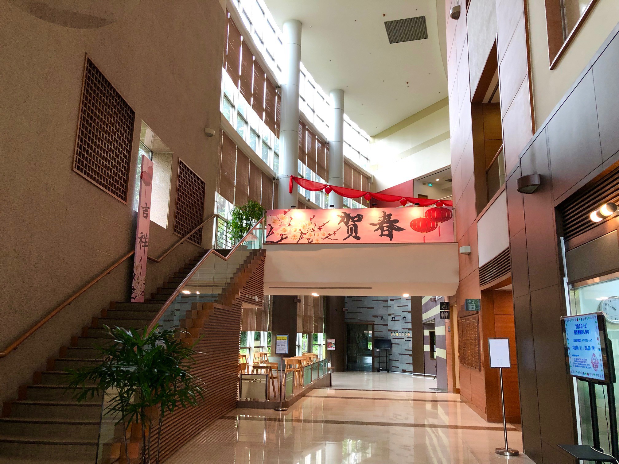 Japanese Association Singapore | Home