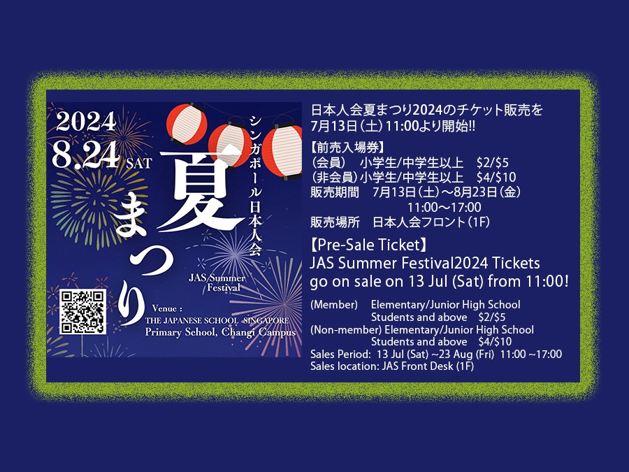 Japanese Association Singapore | Home