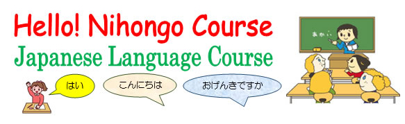 Japanese Association Singapore | 【Associate comm】Hello! Nihongo Course