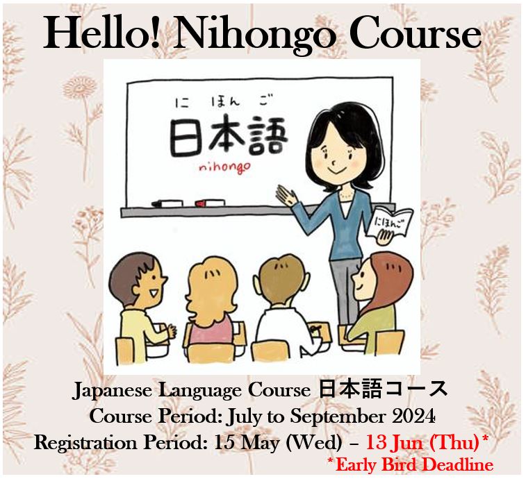 Japanese Association Singapore | Hello! Nihongo Course
