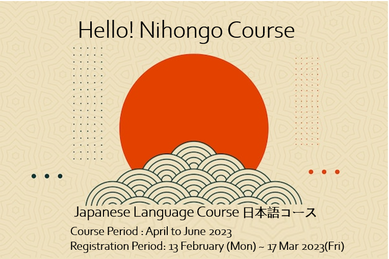 Japanese Association Singapore | Hello! Nihongo Course