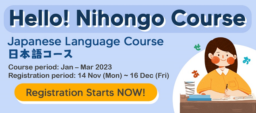 Japanese Association Singapore | Hello! Nihongo Course